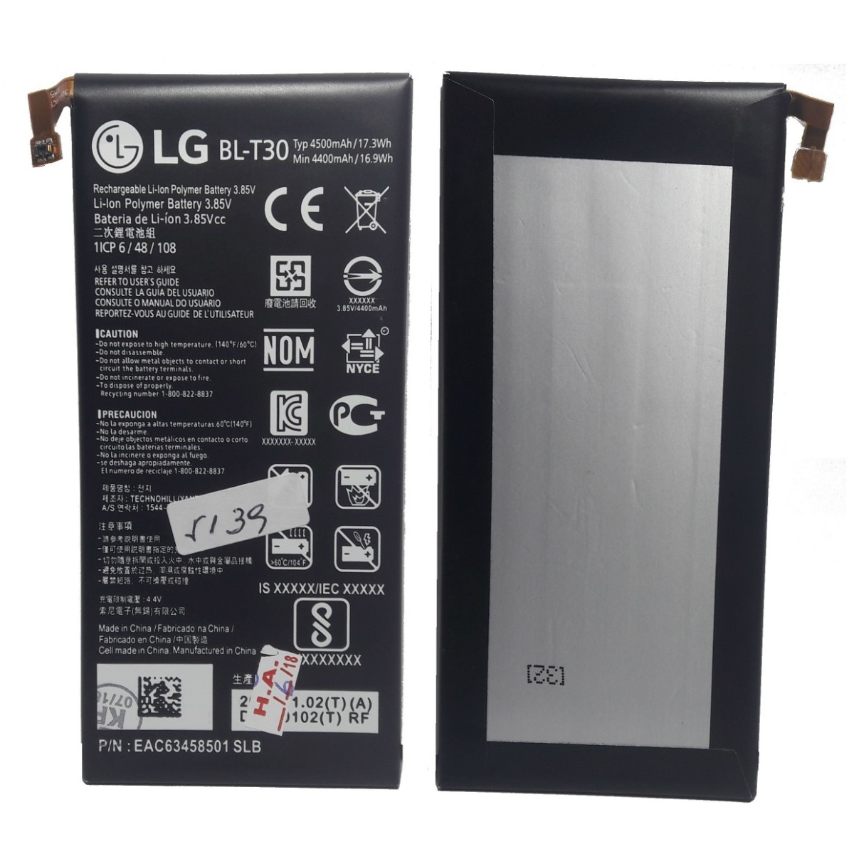 Batería BL-T30 para LG X Power 2 M320 De 4500mAh – MovilRepuestos.es